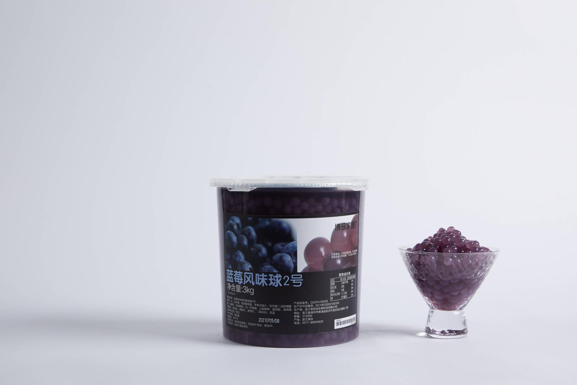 Blueberry Flavoured Popping Boba / 蓝莓风味球型果味酱 – Next Gen Boba - UK's ...